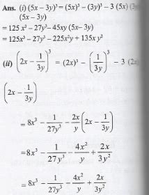 Expansions ML Aggarwal ICSE Class Maths Solutions ICSEHELP