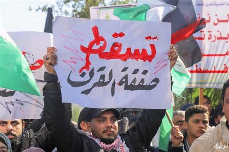فلسطينيو بريطانيا يعقدون مؤتمرا شاملا لبحث التصدي لــصفقة القرن