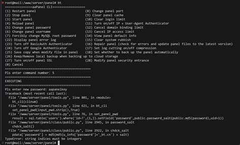Password Reset Password Aapanel Free Hosting Control Panel One