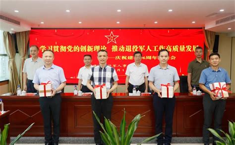 省退役军人事务厅召开庆祝建军96周年座谈会 新闻聚焦 东南网