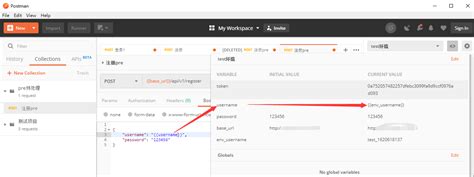 Postman使用教程10 请求前参数预处理pre Request中更新请求体参数 Csdn博客