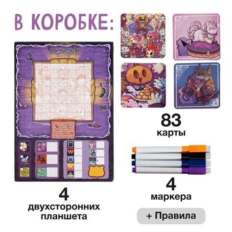 Настольная игра Замок Монстров (Castle Party) - купить в Минске ...