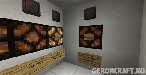 More Scp Alarm [1 12 2] Scp в Майнкрафт Geroncraft