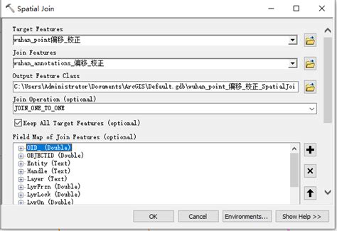 Arcgis空间连接（spatial Join） Xiaoniufeitian 博客园