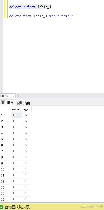 Sql Server Sql Sql Csdn