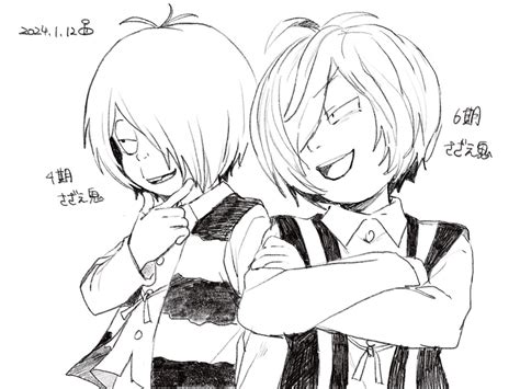 「鬼太郎待ってたら寝ちゃったねこ娘ということでマシュマロありがとうございました🛌」つぶあん の漫画