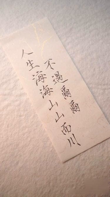 人生海海 山山而川 不过尔尔 知乎