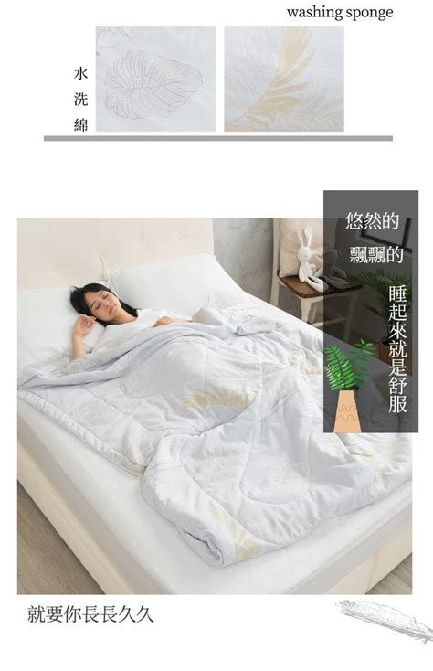 Eyah宜雅居家生活 蠶絲x石墨烯鋪棉涼被床包組水洗綿工藝 遐思無垠｜媽咪愛