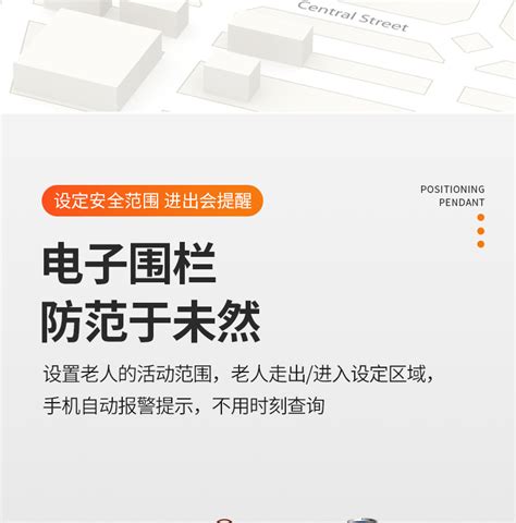 V50 Gps定位吊坠 老人gps定位器 老人简易电话少按键一键拨打防走丢4g深圳市锐峰汇智科技有限公司