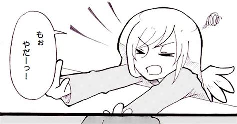 あかにた病院】 【あかにた病院】かわいいじゃん！【交流】 水無＠遅のマンガ 【あかにた病院】日常 Pixiv