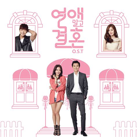 Marriage Not Dating Ost K Pop вики Fandom