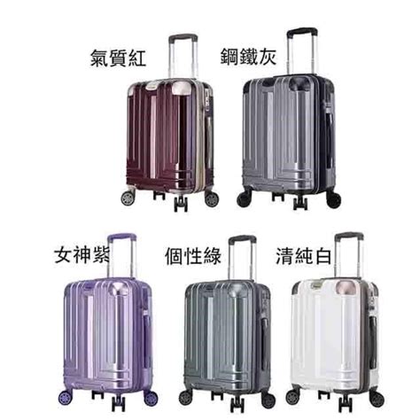 【南紡購物中心】 Handle 25吋行李箱加大容量固定海密碼鎖硬殼箱360度避震旋轉耐摔耐磨損防盜 Pchome 24h購物