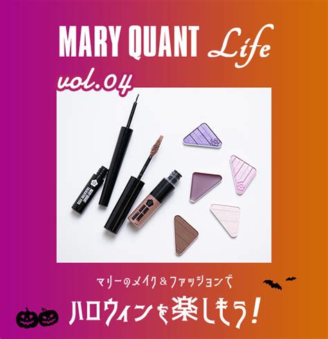 MARY QUANT COSMETICS LTD