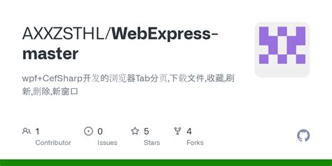 github axxzsthl webexpress master wpf cefsharp开发的浏览器tab分页 下载文件 收藏 刷新