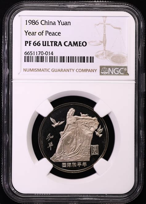 1986年国际和平年纪念壹圆肥鸽精制 Ngc Pf 66 现代钱币网2023年3月 春拍首席收藏网