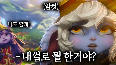 그녀의 것을 마음대로 써버린 발명가 YouTube