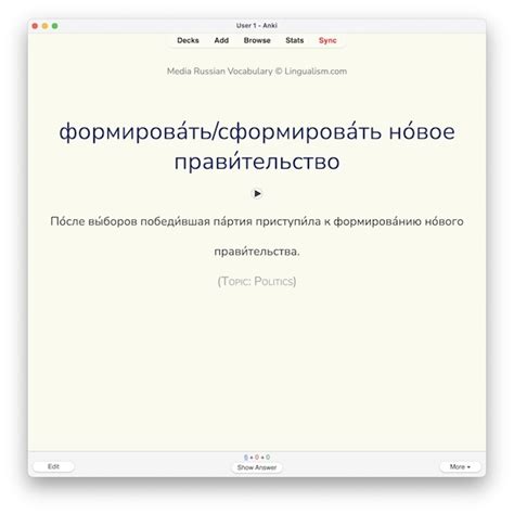 Media Russian Vocabulary 1 Anki Flashcards Lingualism