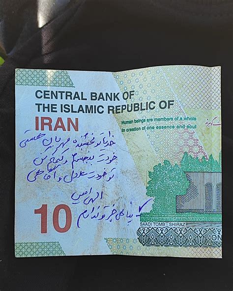 امروز لباس‌ها و وسایل رضا را تحویل خانواده دادند، این نوشته در جیب