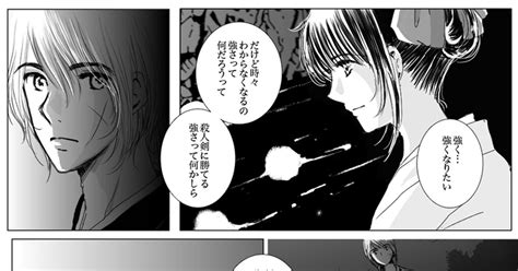 るろうに剣心 実写dvd特典映像の妄想漫画 血マナコのマンガ 漫画 剣薫 るろ剣 Pixiv