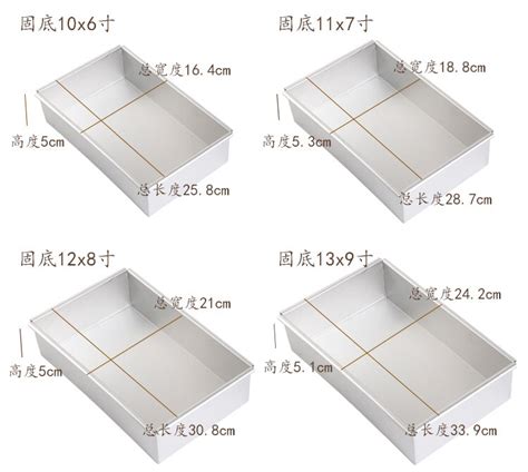 Bakest High Quality Rectangle Bottom Removable Cake Pan Aluminum Baking