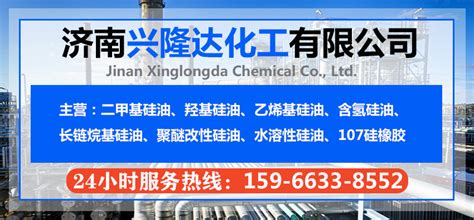 二甲基硅油各种粘度润滑油用聚二甲基硅氧烷硅油无色透明201硅油 阿里巴巴