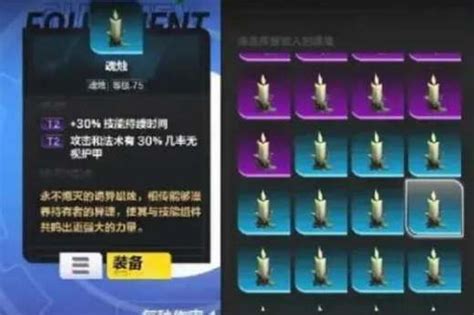 火炬之光无限异界回响怎么获得 超好玩问答频道