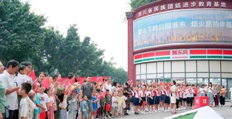 600余名各族群众参与 成都武侯吉福社区举办迎国庆主题活动腾讯新闻