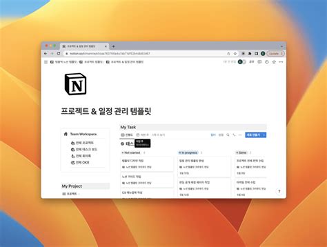 일도 자기계발도 가뿐히 성공하는 노션 템플릿 텀블벅 크리에이터를 위한 크라우드펀딩