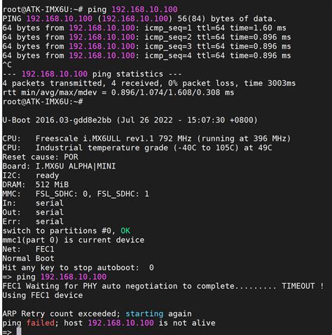 Imx Ull Ping U Boo Ping I Max Ul Uboot Ping Csdn