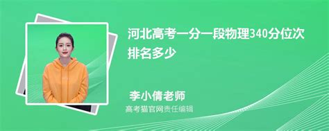 四川烹饪高等专科学校