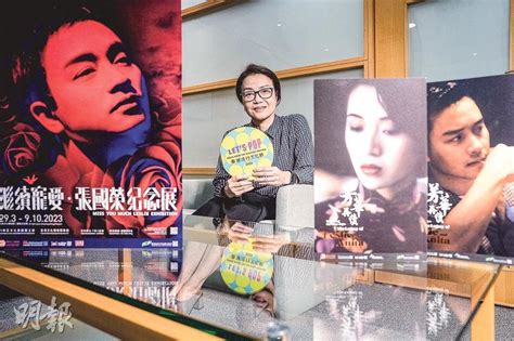 未來城市：流行文化節 八十年代巨星受歡迎 讓流行文化做香港大使 20230423 副刊 每日明報 明報新聞網