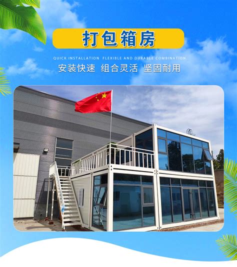 简易可移动办公室玻璃幕墙组合集装箱房活动房中空玻璃幕墙公寓 阿里巴巴