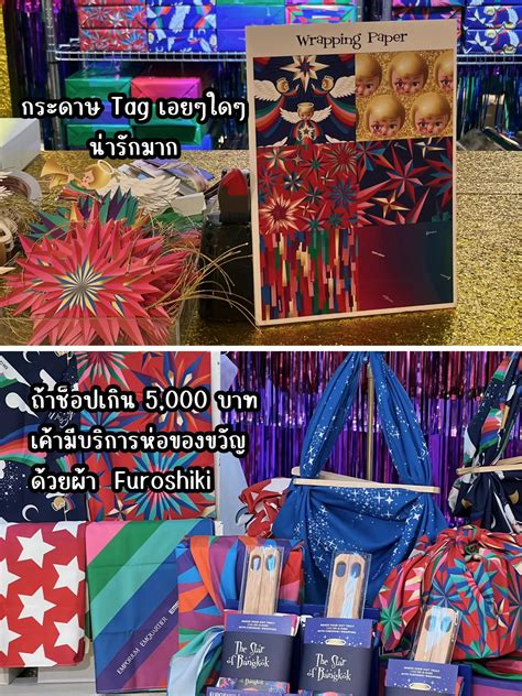 ไอเดียของขวัญปีใหม่ ซื้อให้หวานใจแบบคิ้วท์ๆ งบไม่เกิน 1000 แกลเลอ