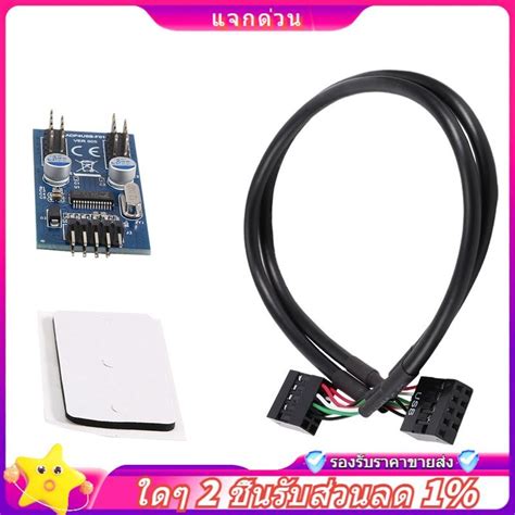 In Stock 9pin Usb Header ชาย 1 ถึง 2 4 หญิงสายต่อการ์ดเดสก์ท็อป 9pin