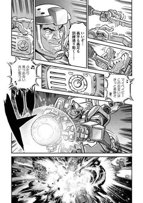 機動戦士ガンダム サンダーボルト 15 太田垣康男 矢立 肇 富野由悠季 【試し読みあり】 小学館コミック