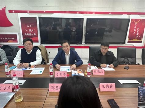 威海市商务局