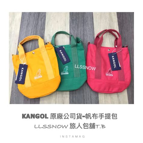 Kangol免運（正品現貨 當天出貨 Kangol手提包 Kangol帆布包 帆布包 Kangol托特包 手提包 包包 蝦皮購物
