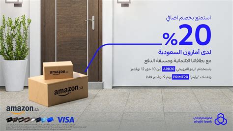 مصرف الراجحي On Twitter لأن بطاقاتناتفوز كالعادة 😎 جبنا لكم خصم