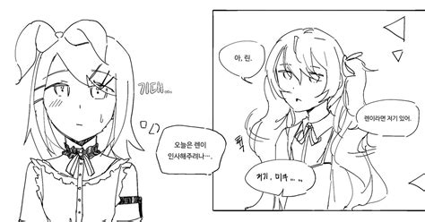 鏡音レン レンリン 51のイラスト Pixiv