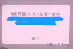 微信H5支付 uniapp使用微信H5支付 调起支付错误 授权目录不正确的问题 uniapp hash 微信支付授权路径 CSDN博客