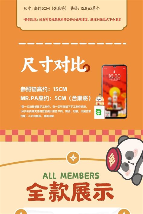 正版耙老师小耙听牌招了个好运系列盲袋熊猫迷你麻将盲盒摆件礼物 阿里巴巴