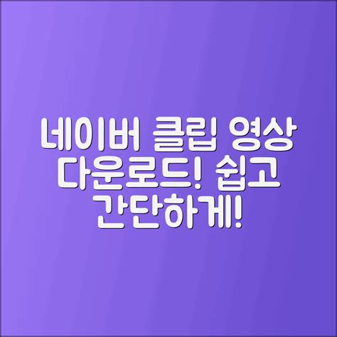 누구나 쉽게 즐기는 티니핑 맞추기