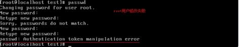Linux学习笔记之passwdauthentication Token Manipulation Error错误的解决办法 Csdn博客