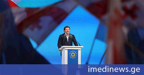 „ქართული ოცნება“ თბილისის მერობის კანდიდატად კახა კალაძეს წარადგენს დეტალები „ქრონიკაში