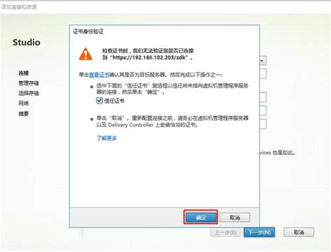 citrix安装错误排查与解决指南 hcrm博客