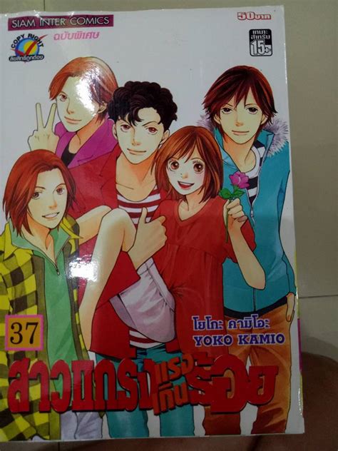 😊😊ของเข้าแล้วจร้า😊😊 สาวแกร่งแรงเกินร้อย 36 เล่มจบ เล่มพิเศษเล่ม 37 อีก