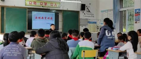 石台县珂田中心学校开展法制教育讲座诈骗