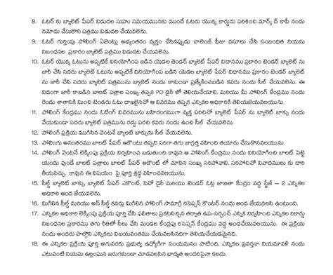 Instructions To Po Of Ap Gram Panchayat Elections 2021 Presiding