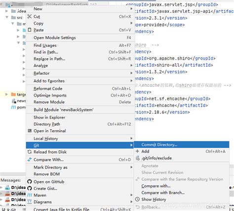 Idea上传项目到github（从创建到上传整个项目，兼对遇到的问题的解决）idea无法分享项目到github Csdn博客