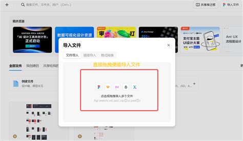 Photoshop中文版「即时设计」如何下载？ 即时设计